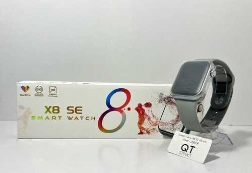 Смарт-часы X8 SE 45mm Silver