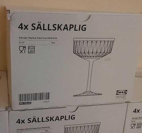 Бокалы IKEA Sallskaplig