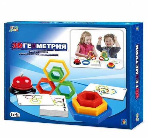 3D Геометрия настольная игра 1TOY игродром