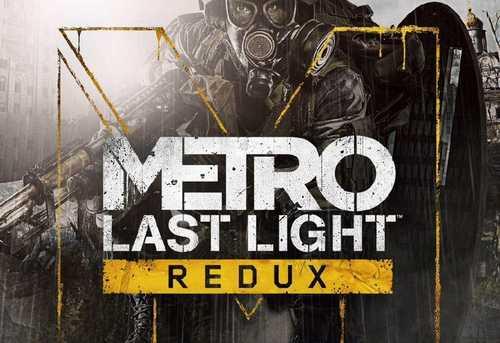Metro: Last Light Redux PS4