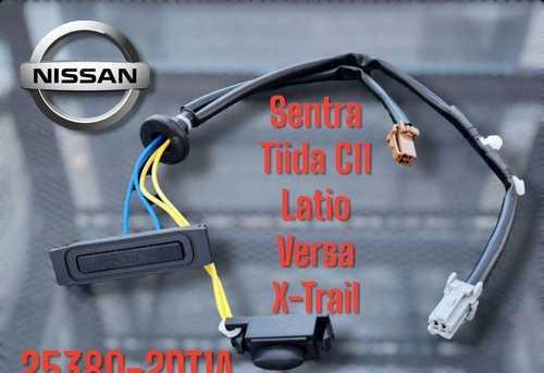 Новые Кнопки открывания багажника Nissan Tiida C11