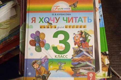 Учебник