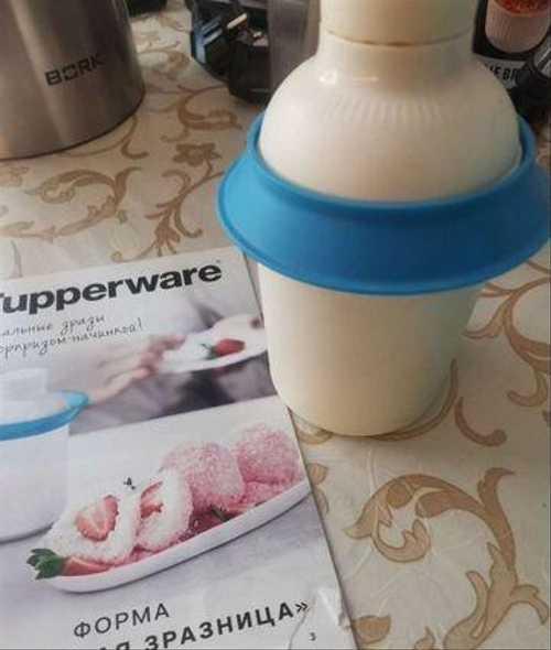 Зразница tupperware