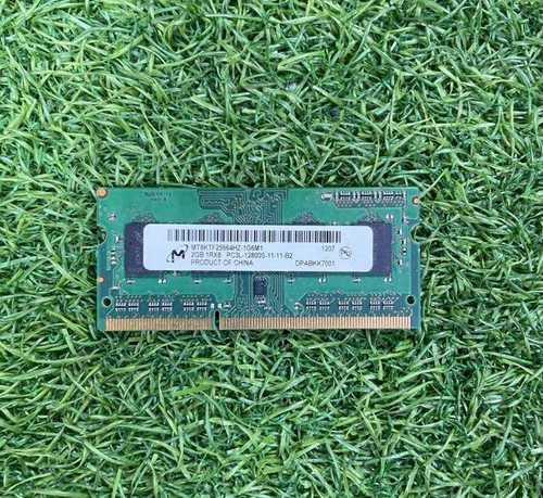 Micron DDR3 2Gb PC3L-12800S