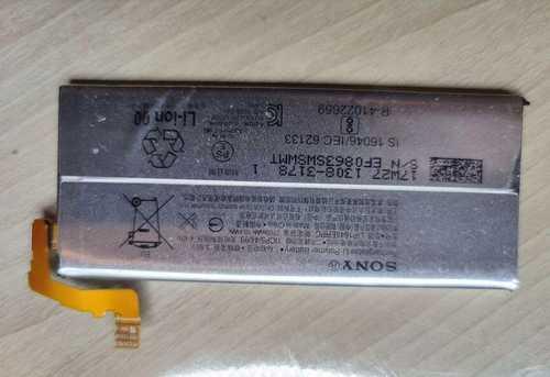 Аккумулятор Sony Xperia XZ1