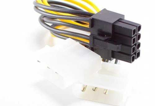 Переходник 2 molex - ATX 8pin (дополнительное пита