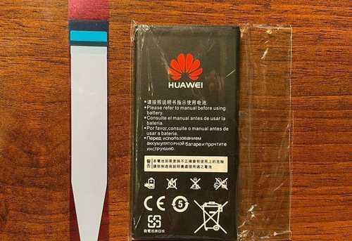 Аккумулятор для Huawei Ascend G620/Honor 3C Lite