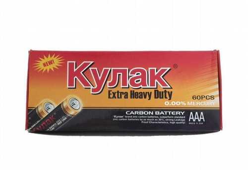 Батарейки "кулак" extra heavy duty солевые ааa