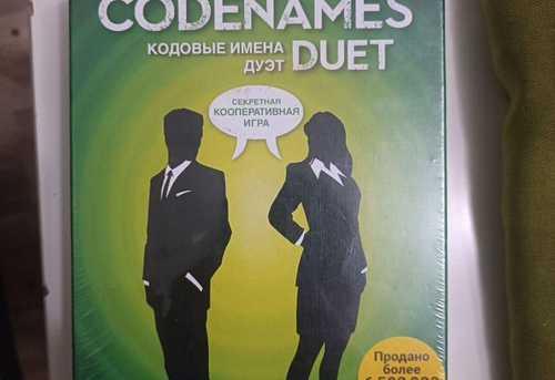 Codenames Duet - новая настольная игра