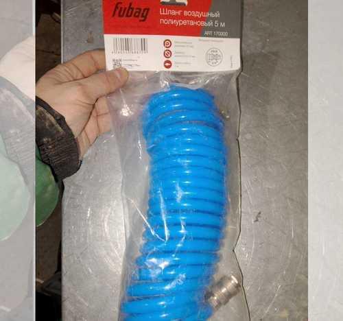 Шланг воздушный полиуретановый 5м Fubag