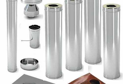 Дымоход из нержавеющей стали