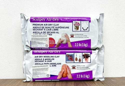 Полимерная глина Sculpey Air Dry 1000 грамм