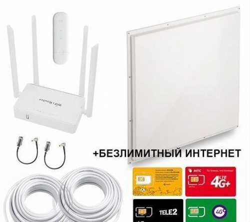 4G WiFi Комплект Интернета + Сим карта N.43636