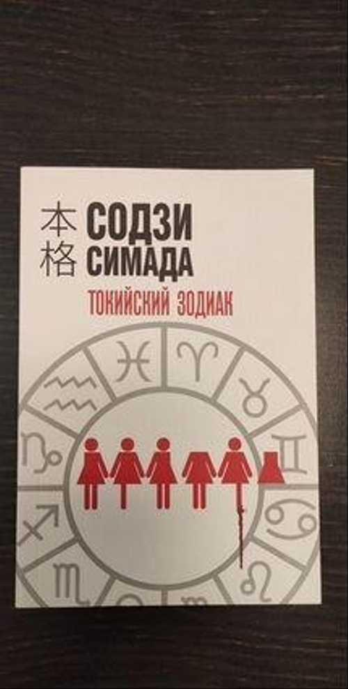 Книги в мягкой обложке