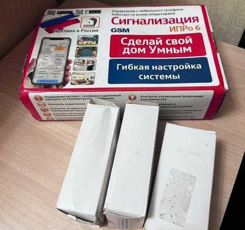 Gsm сигнализация (умный дом)