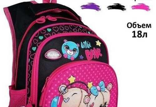 Рюкзак школьный для девочки новый