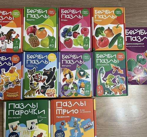 Бейби пазлы Харди Гарди