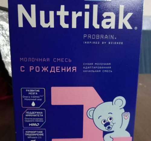 Смесь