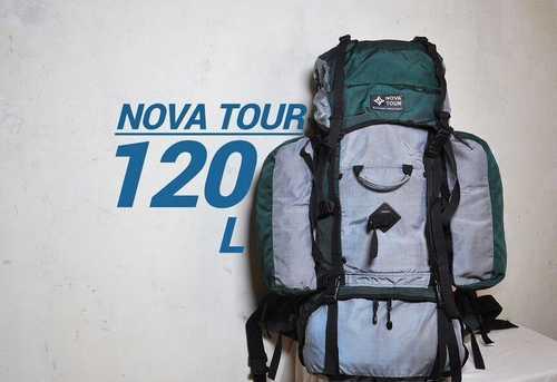 Рюкзак туристический Nova Tour Абакан 120