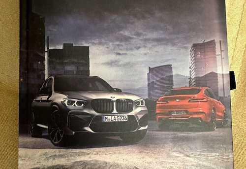 Блокнот / ежедневник bmw (BMW) уже раритет