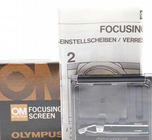 Фокусировочный экран 1-4n для камер Olympus OM
