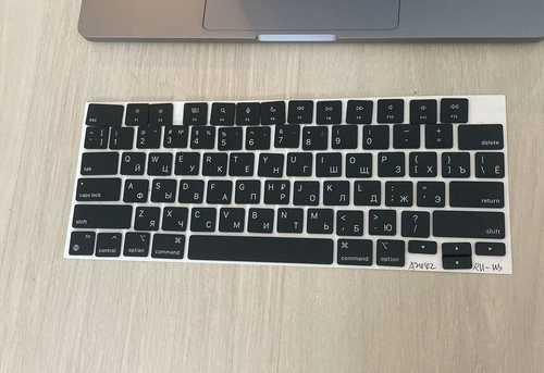 Клавиши клавиатуры MacBook Pro