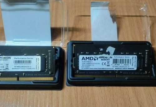 Оперативная память для ноутбука ddr4 16gb AMD