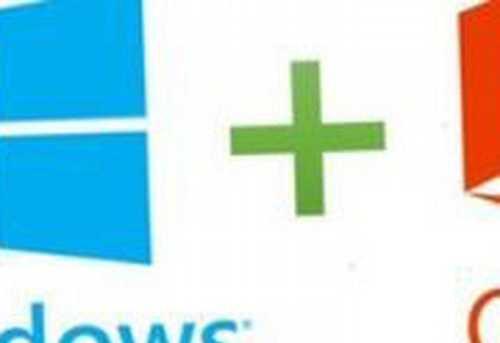 Ключ активации лиц. Windows pro/home + Office 16-2