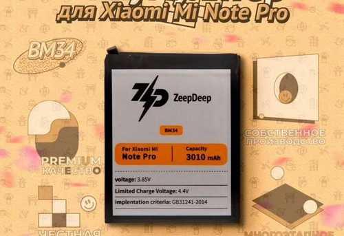 Аккумулятор (батарея) для Xiaomi Mi Note Pro (BM34