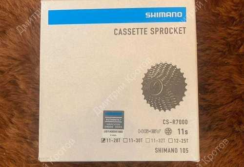 Кассета Shimano 105, R7000, 11ск, 11-28