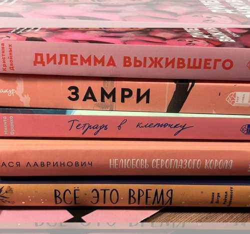 Книги popcorn books