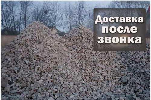 Бой бетона