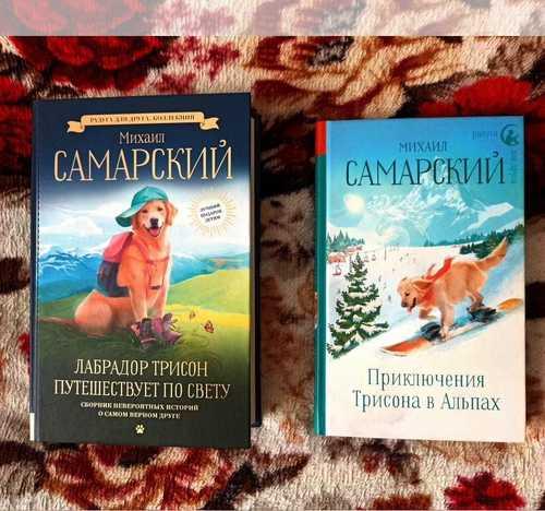 Книги для детей и подростков