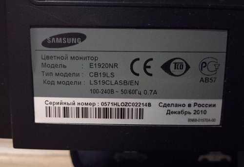 Монитор Samsung E1920NR