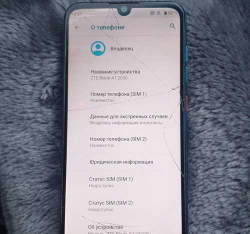 ZTE Blade A7 (2020), 3/64 ГБ