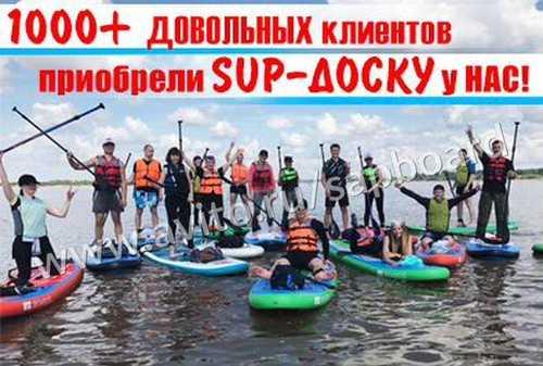 Sup Board Deep Blue в наличии