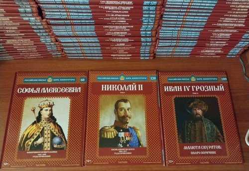Российские князья, цари, императоры. Книги 12+