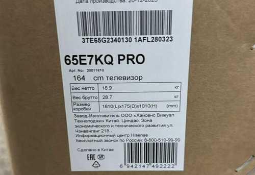 Телевизор Hisense 65E7KQ PRO