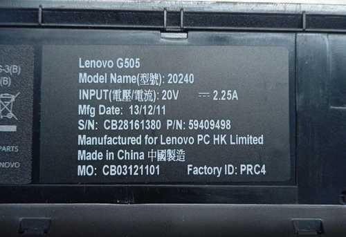Lenovo IdeaPad g505