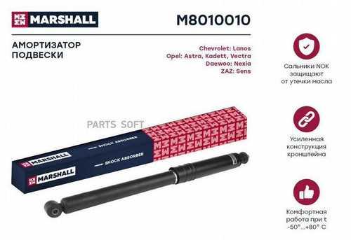 Marshall M8010010 Амортизатор газ. задн. Daewoo Es