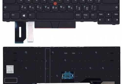 Клавиатура Lenovo ThinkPad E480 E485 черная