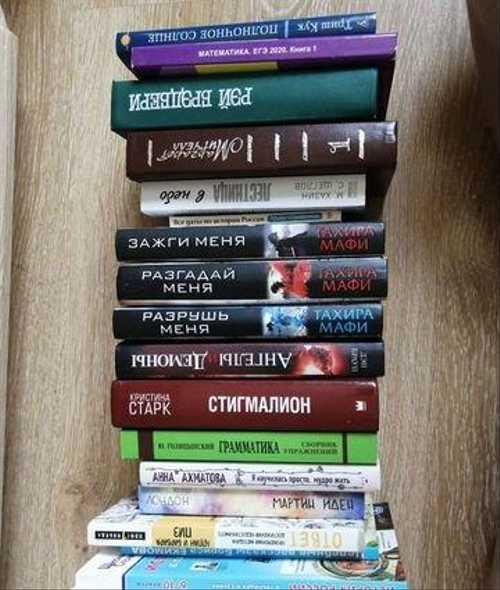 Книги