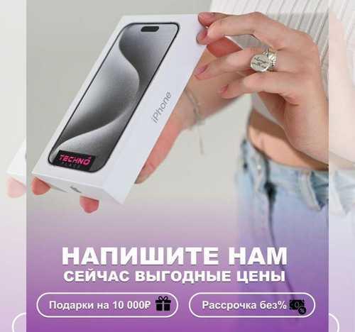 iPhone 15 Pro, 128 ГБ