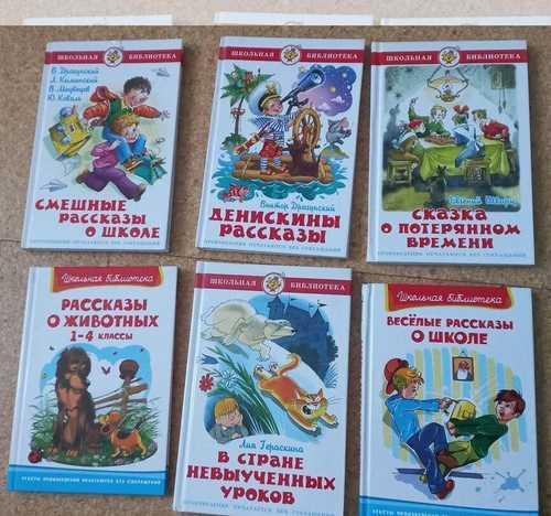 Детские книги