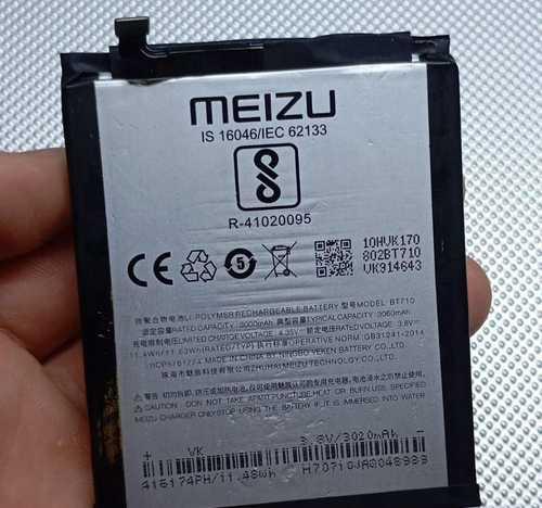 Meizu M710H. Meozu M5c. Аккумулятор. Оригинал