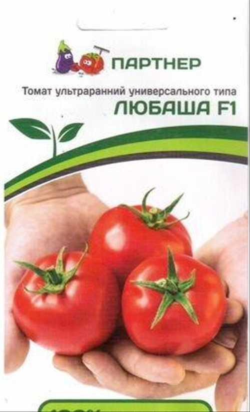 Любаша томат семена