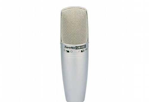 Superlux CMH8D ламповый микрофон