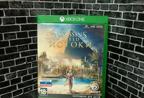 Assassins creed Истоки на Xbox One