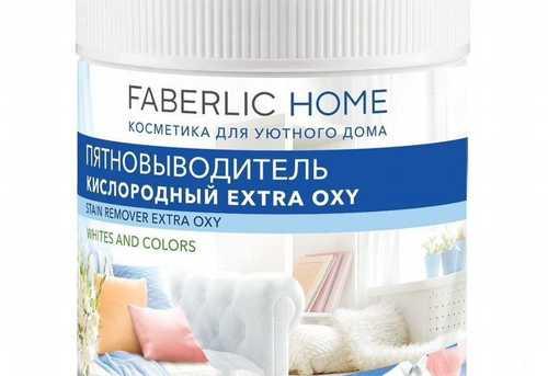 Пятновыводитель faberlic