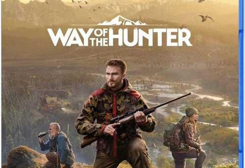 Way of the Hunter PS5, русские субтитры